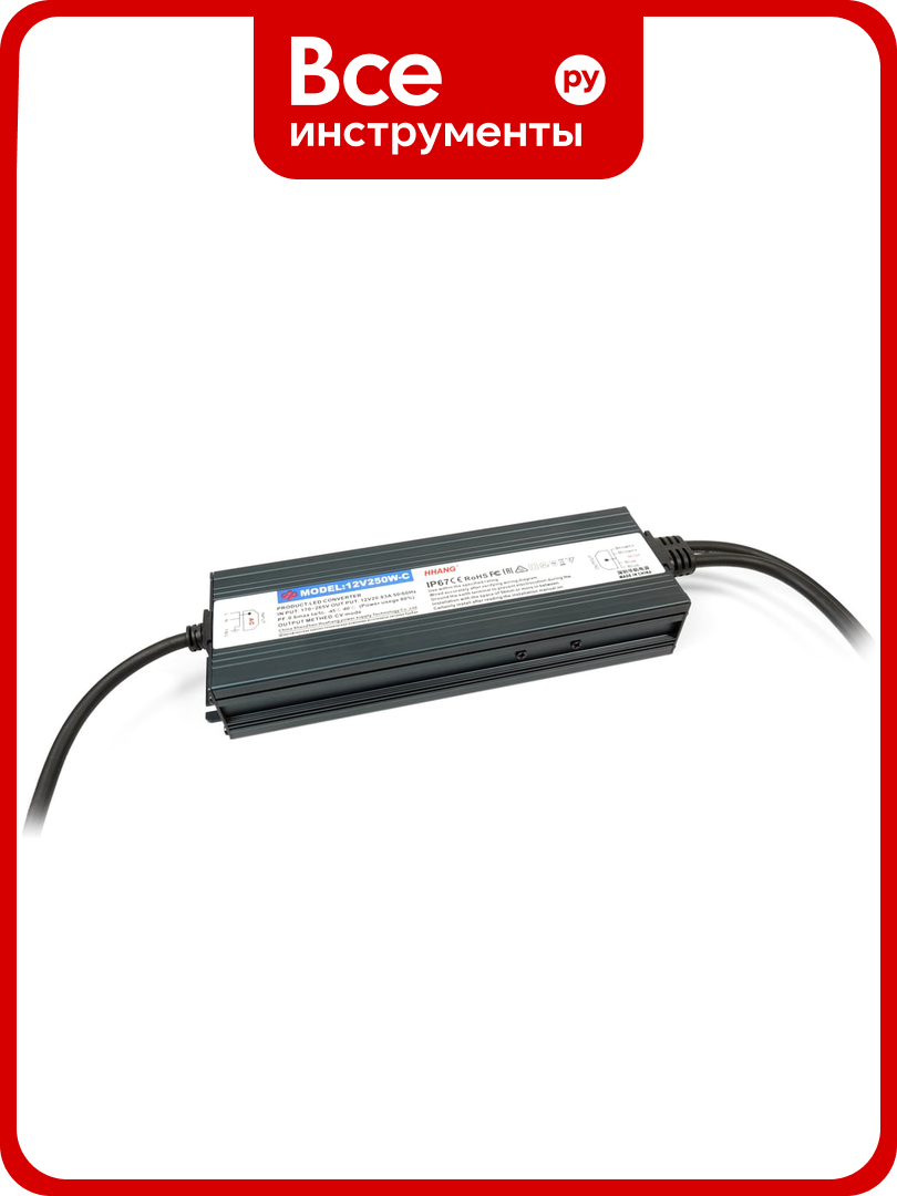 Блок питания DIAMOND LED Slim-12V-3Y-250W-IP67-HH, для светодиодных устройств, 250 Вт