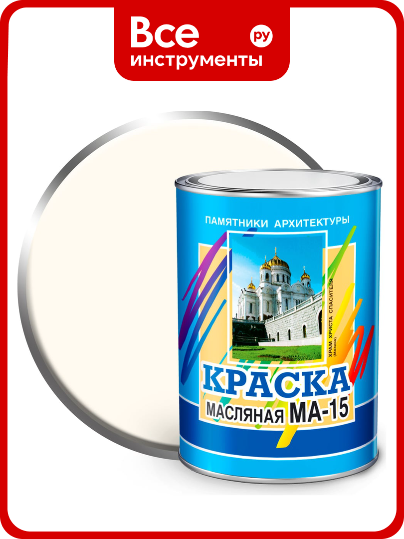 Масляная краска ABC FARBEN МА-15 белый, износостойкая, для стен и потолков, внутри и вне помещений