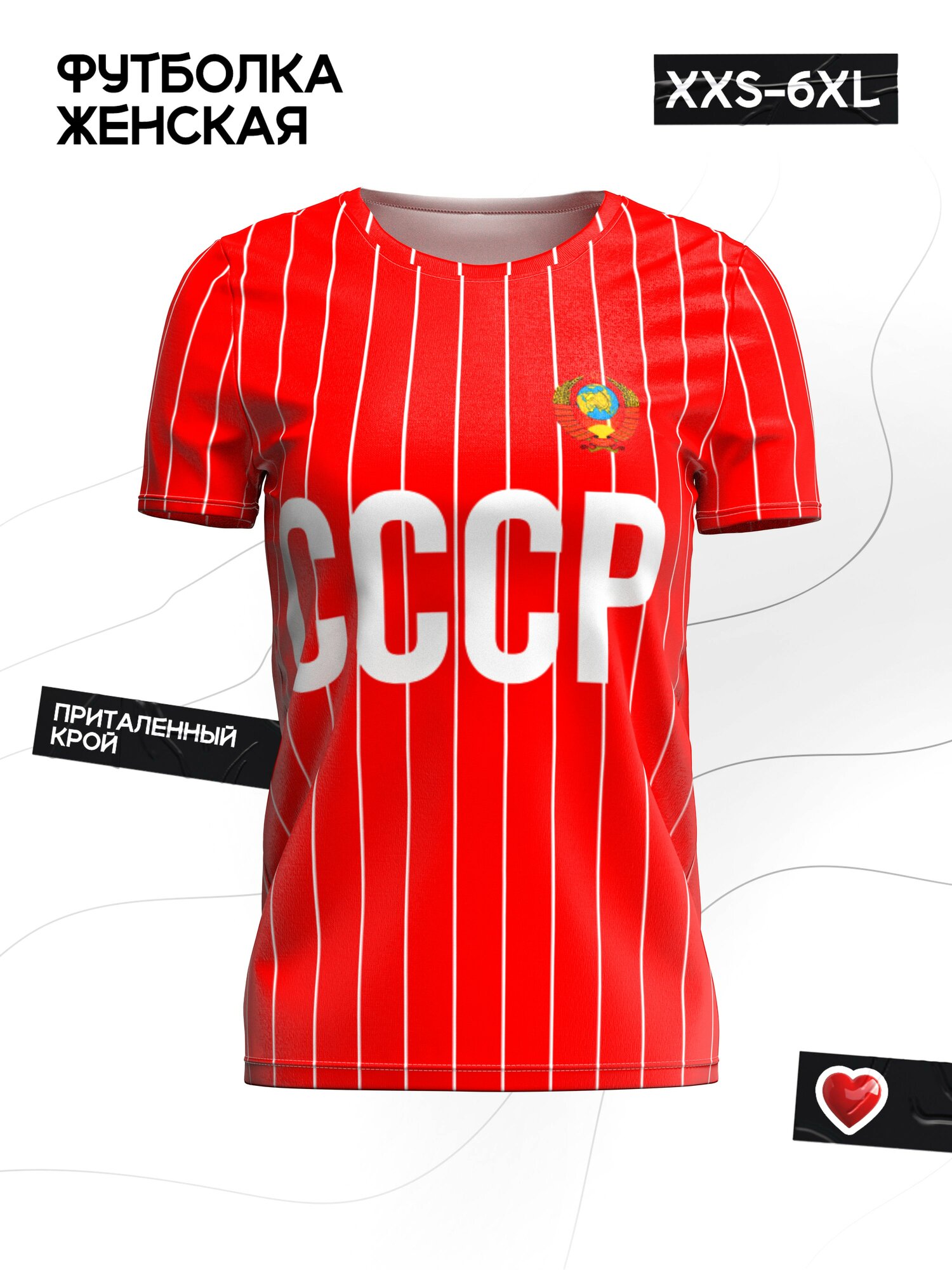 Футболка