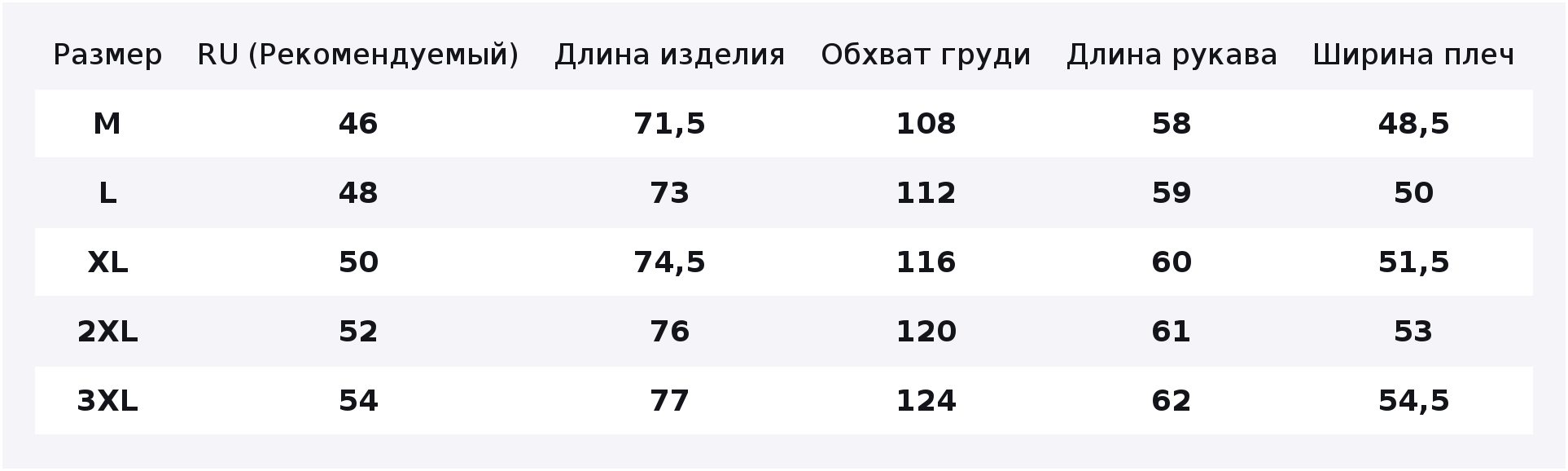 Рубашка MINFINITY, размер 2XL — фото 1