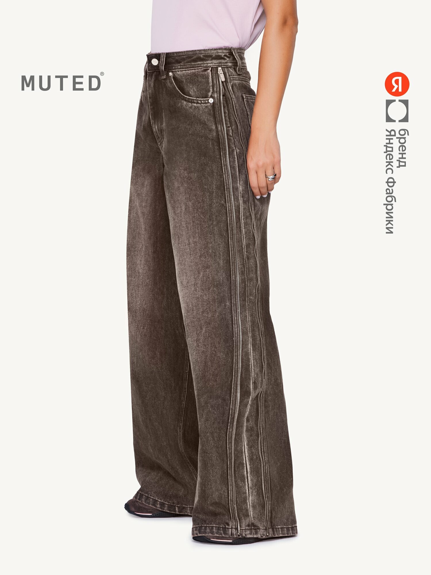 Джинсы широкие WIDE LEG ZIP 