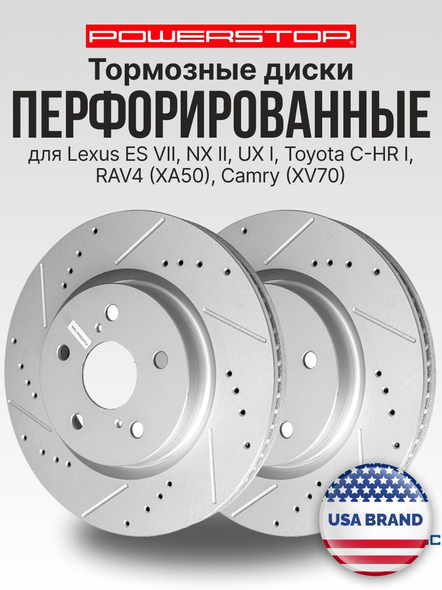 Диски тормозные передние для Тойота Камри, Рав 4 V, Лексус, Lexus ES, UX, Toyota RAV 4 V, Camry PowerStop Evolution 2шт.