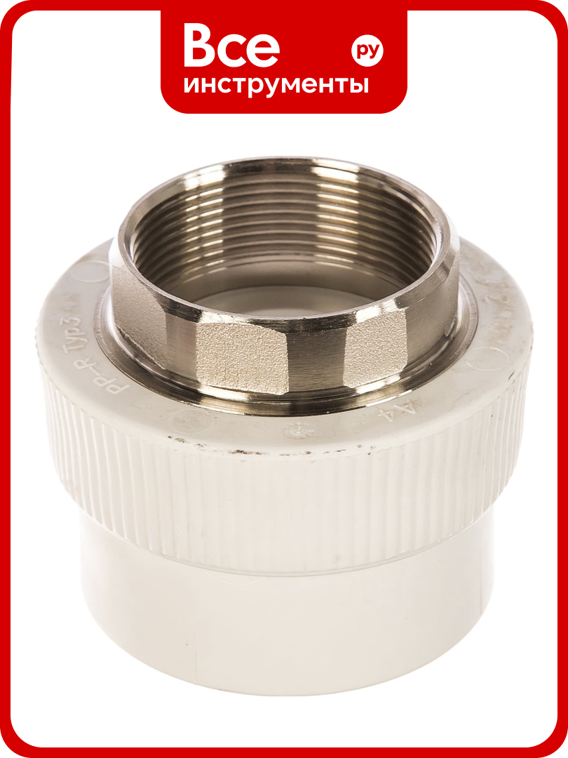Комбинированная муфта под ключ PRO AQUA PP-R ВР белая d-63 мм 2" PA22524Pb