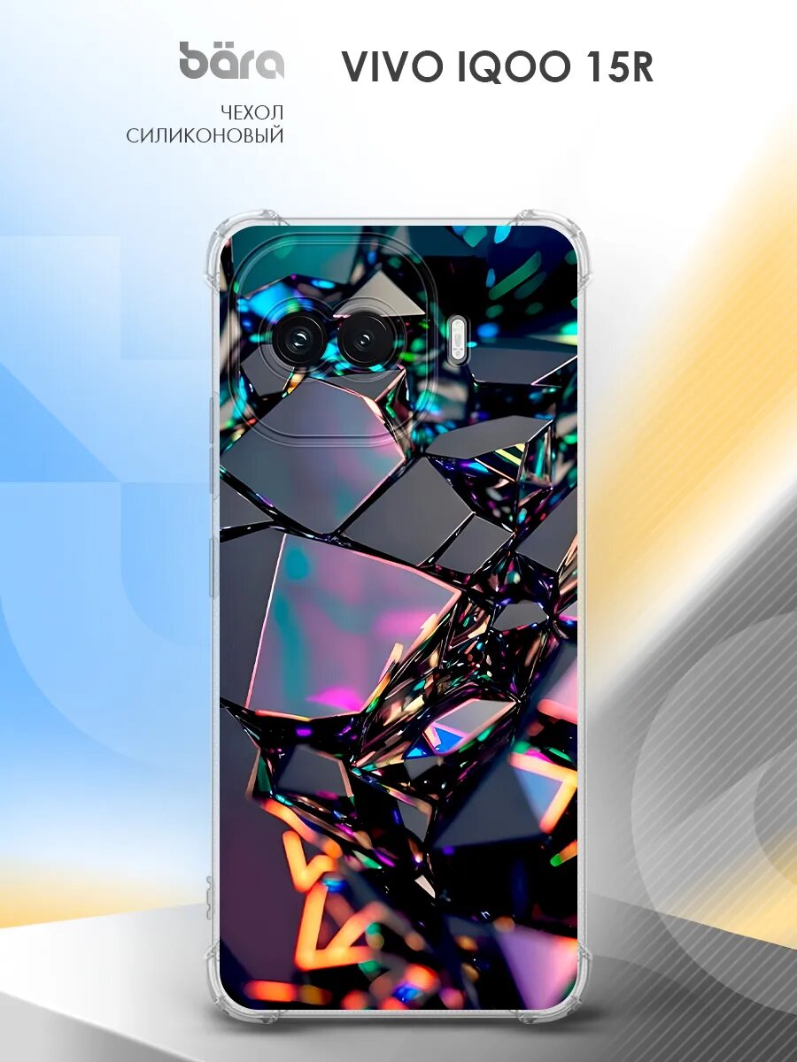 Чехол на Vivo iQOO 15R, Виво АйкьюОО 15Р, прозрачный, с защитой углов, с принтом