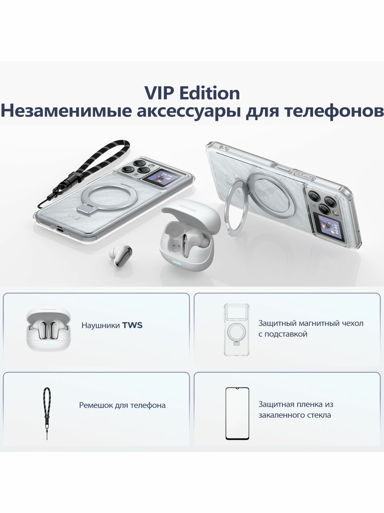 Doogee Смартфон Doogee M30 Pro-V — фото 1