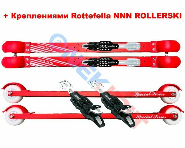 Лыжероллеры SKI TIME Skate 70PU 71/30 + Крепления Rottefella,