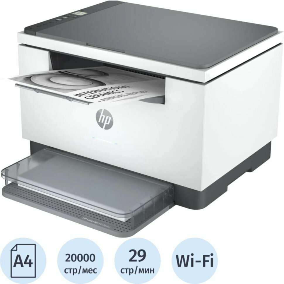 МФУ HP LaserJet M236dw 9YF95A A4 Duplex WiFi, 1408803