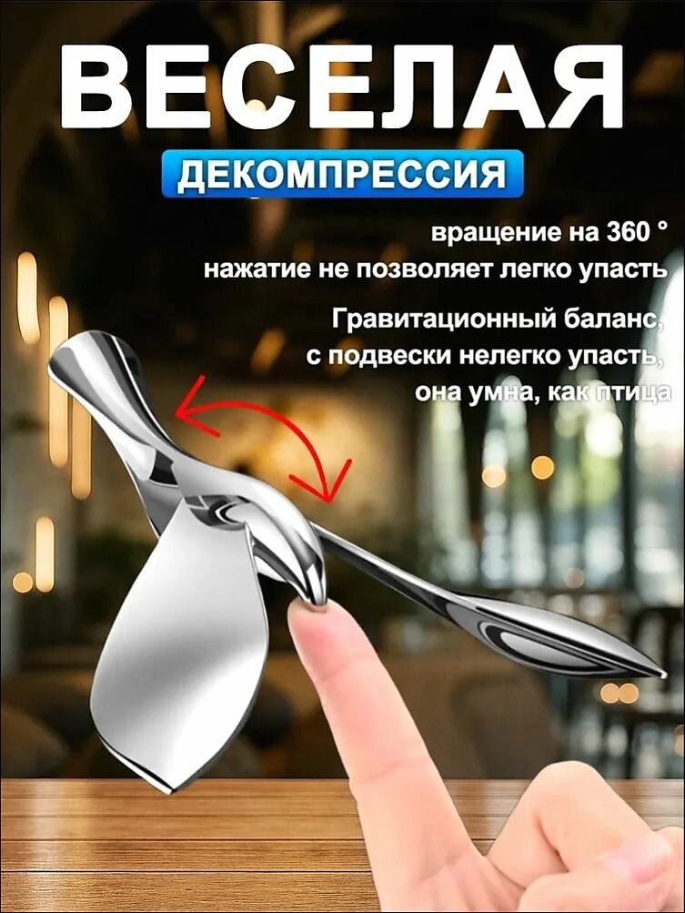 Открывалка, 14.5 см, 1 шт