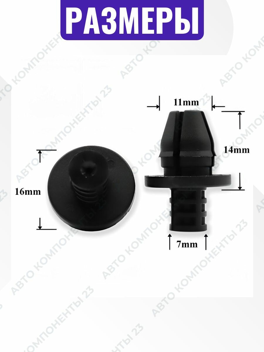 3 шт Клипса крыла Audi VW Skoda Seat 8K0868307 крепление подкрылка