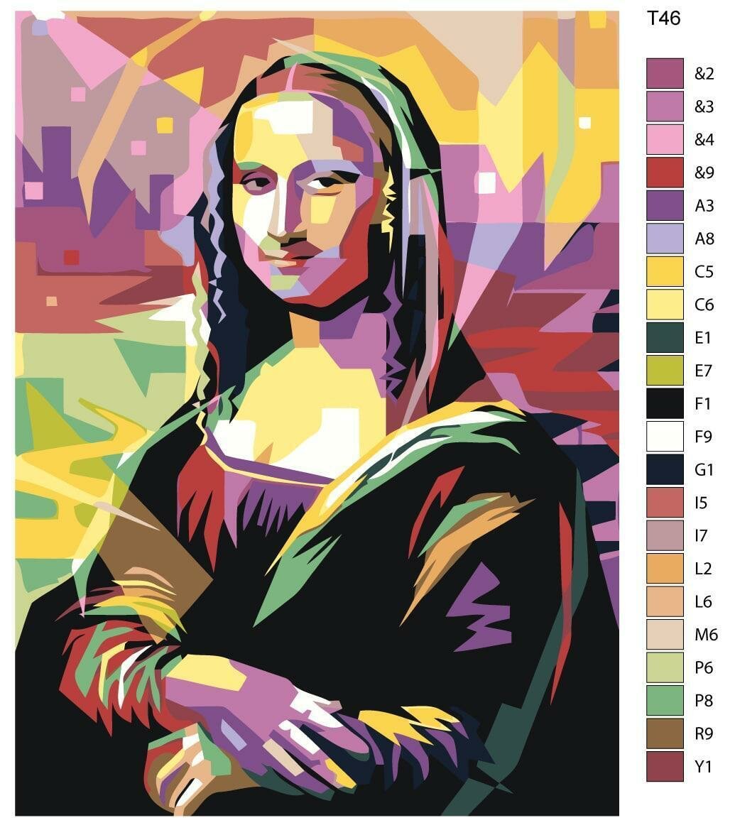Картина по номерам Т 46 "Мона Лиза", 60x80 см