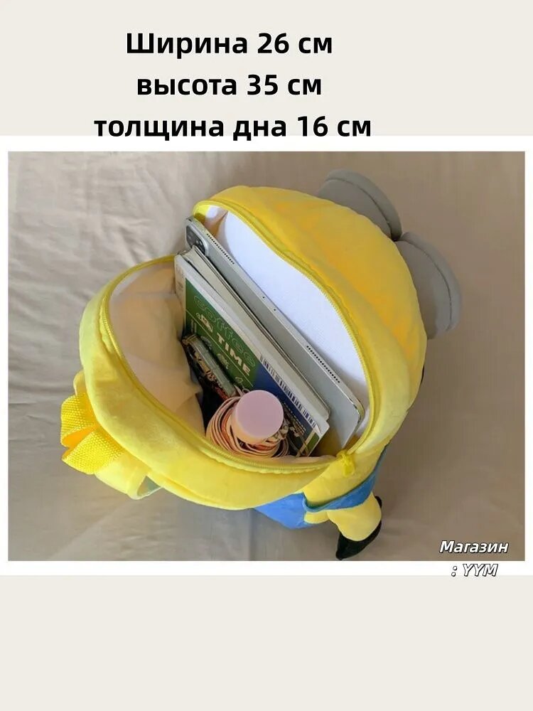 Сумка школьная — фото 1