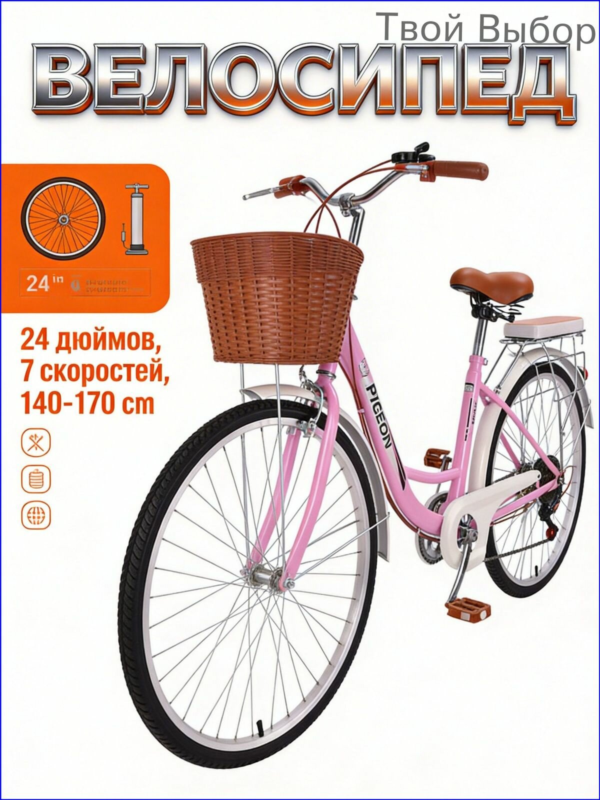 Велосипед Fat-bike, SKU00206