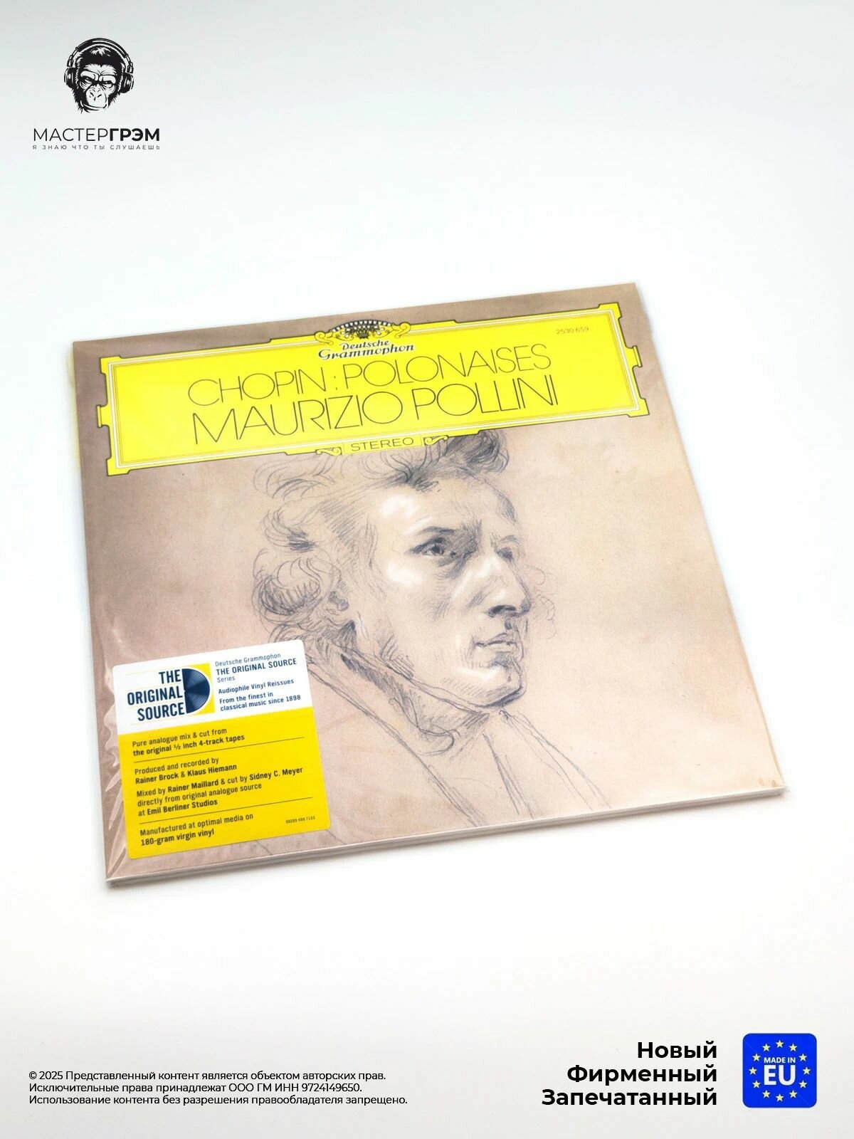 Виниловая пластинка Maurizio Pollini - Chopin: Polonaises (Original Source) (2LP) Limited, 2025