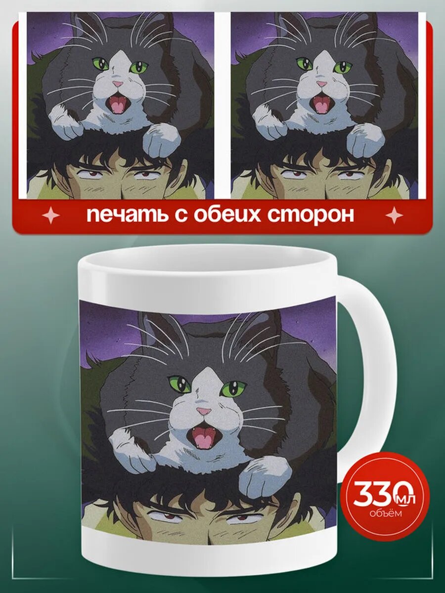 Кружка Ковбой Бибоп, аниме