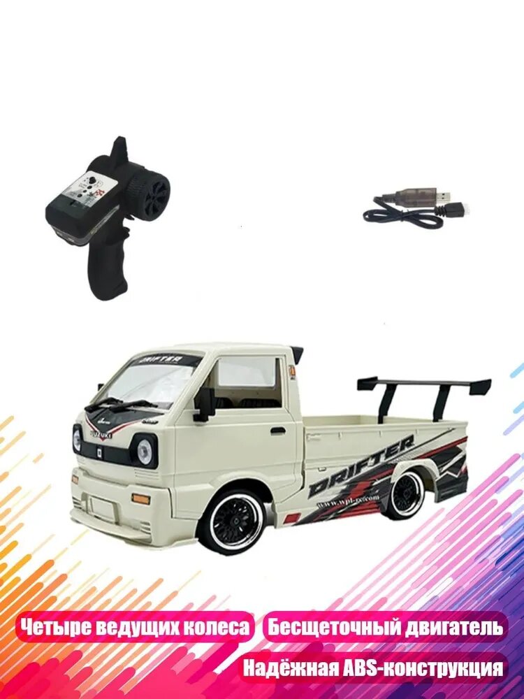 1/10 масштаба 2.4G 4WD низкий профиль радиоуправляемый дрифт-кар с бесщеточным мотором грузовик для мальчиков и девочек
