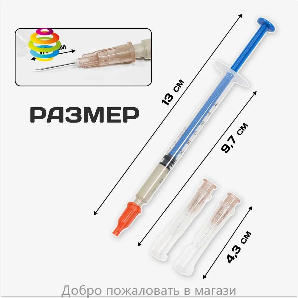 Клей автомобильный Гель, 3 мл, 1 шт.