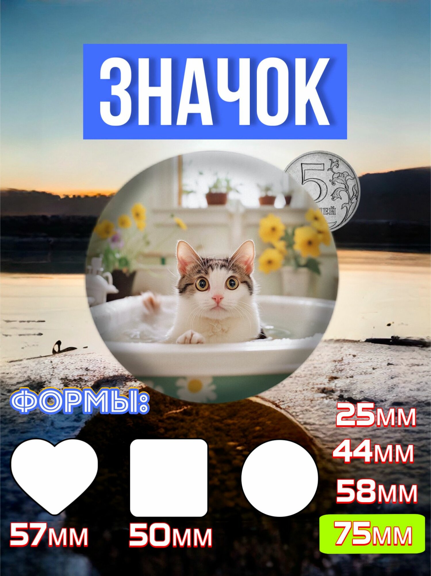 Значок, серый, розовый, серебряный, желтый