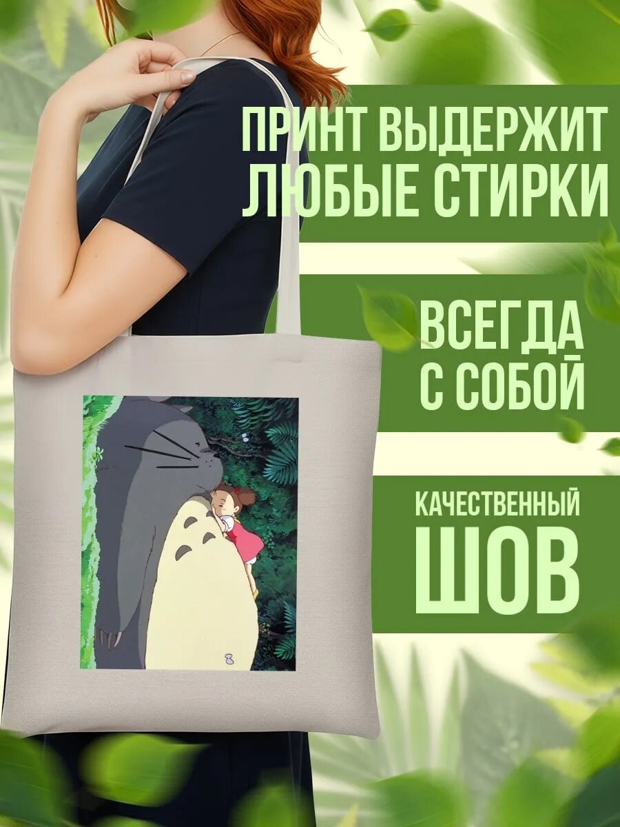 Сумка , айвори — фото 1