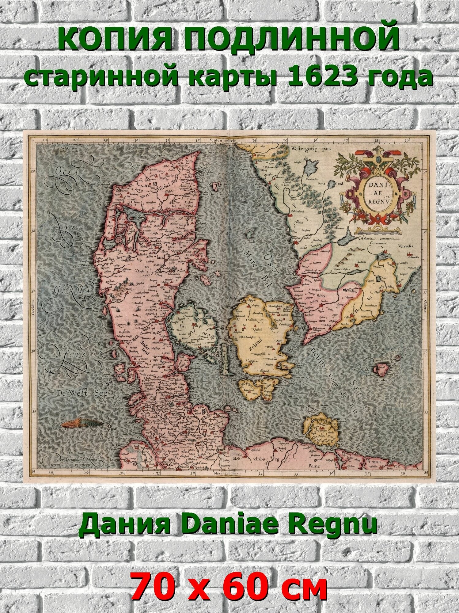 Старинная, 1623 года Карта Дания Daniae Regnu.