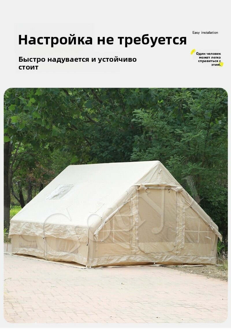 Палатка 12-местная