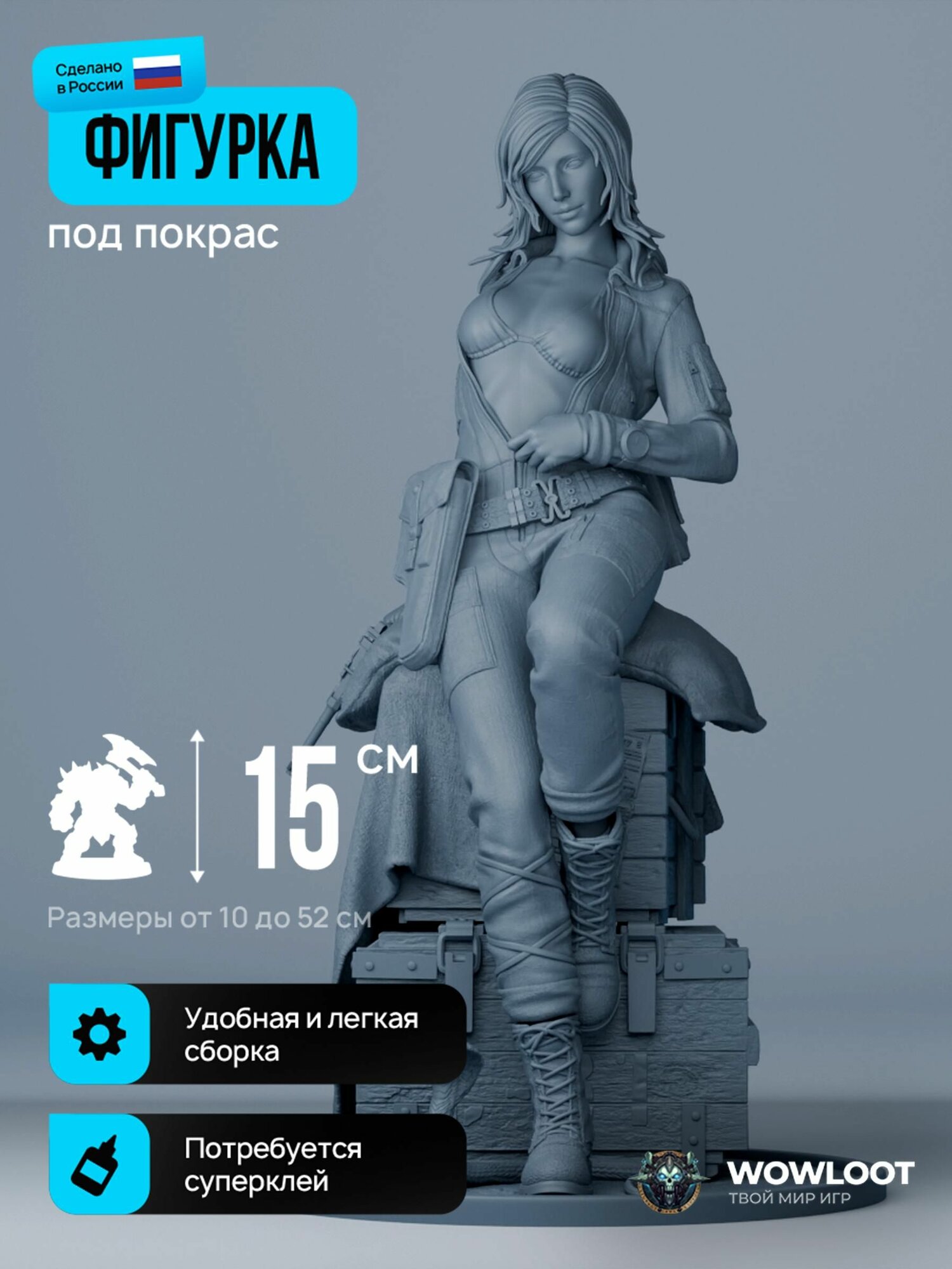 Фигурка из игр и аниме Ева 15 см (EVA games) для покраски