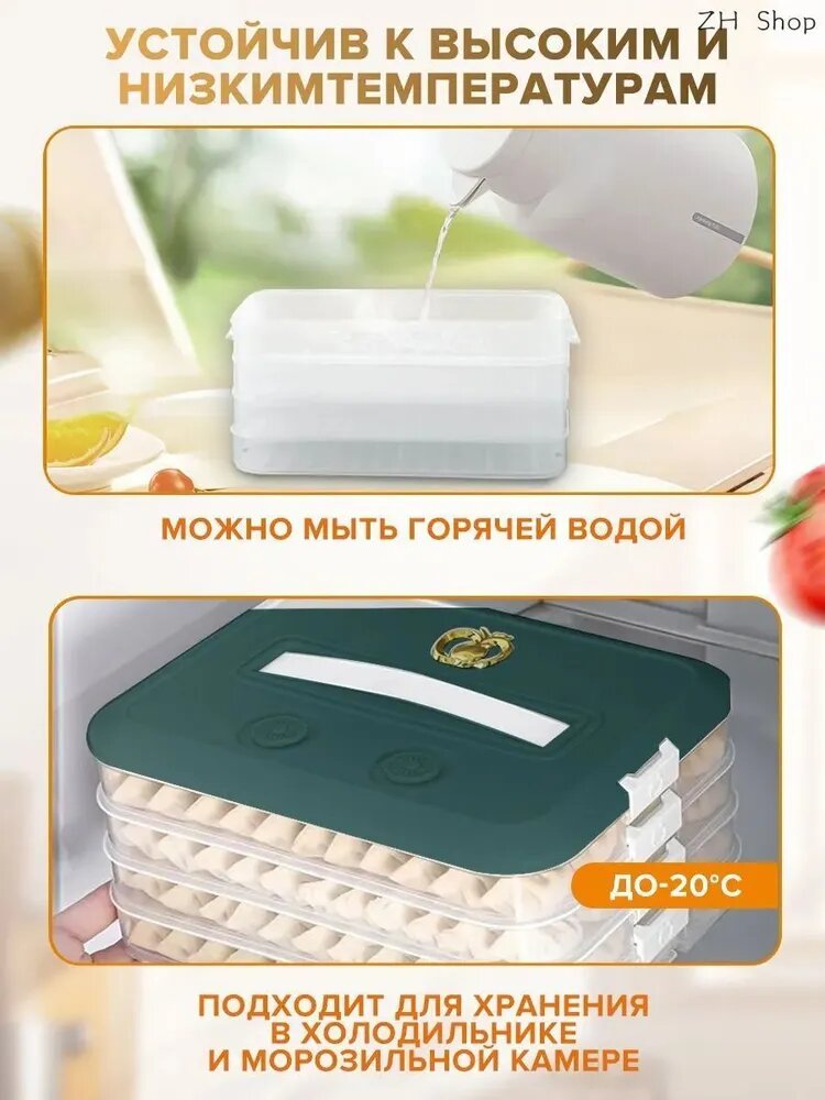 Муфта, 0,8 мл, 1 шт — фото 1