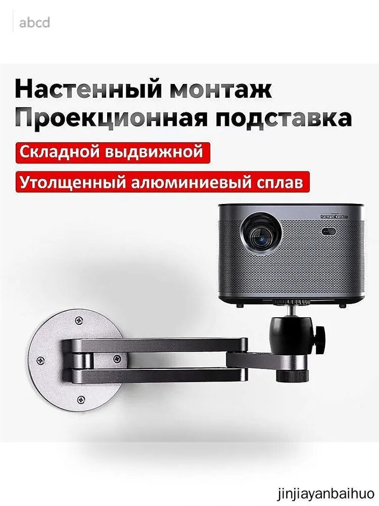 Запчасть для проектора, серебристый