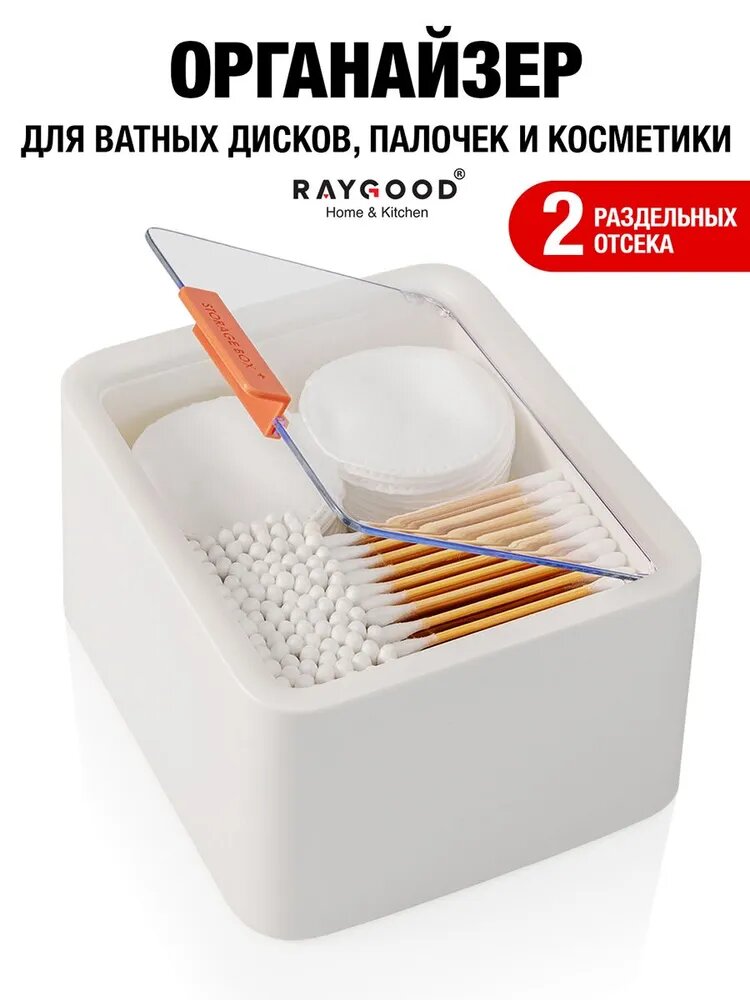 Кофр для хранения вещей "Кофр для хранения вещей", 15.5 см х 12.5 см х 8 см , 1 шт