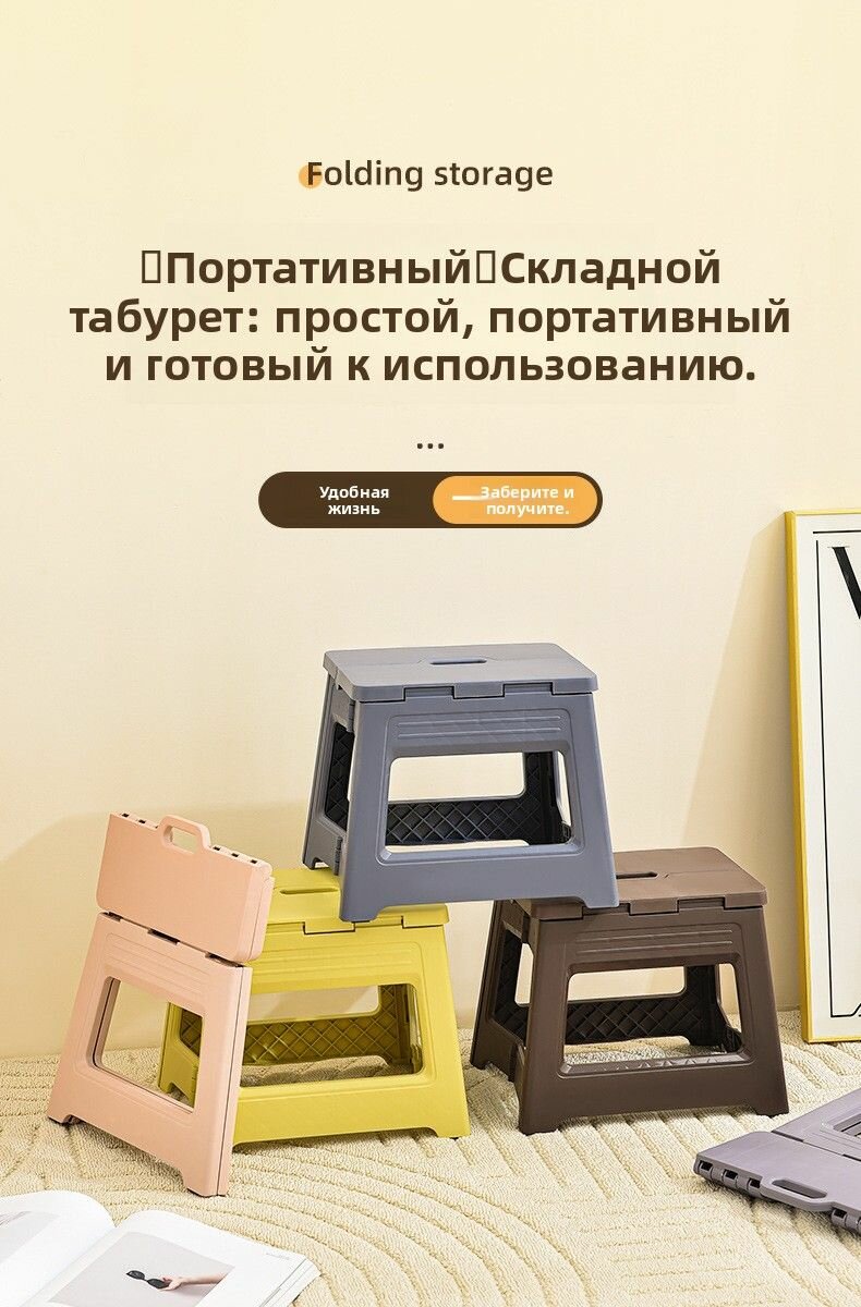 Табурет, 1 шт.