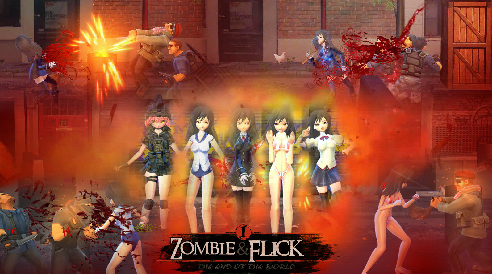 Zombie Flick | 僵尸快打, Все страны — фото 1