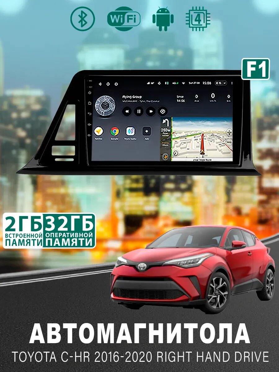 Магнитола TS7 для Toyota C-HR 2016-2020 2/32