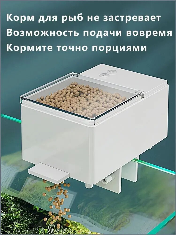 Автокормушка умная, маленькая, с таймером для аквариумных рыб, работающая на батарейках, с возможностью расширения