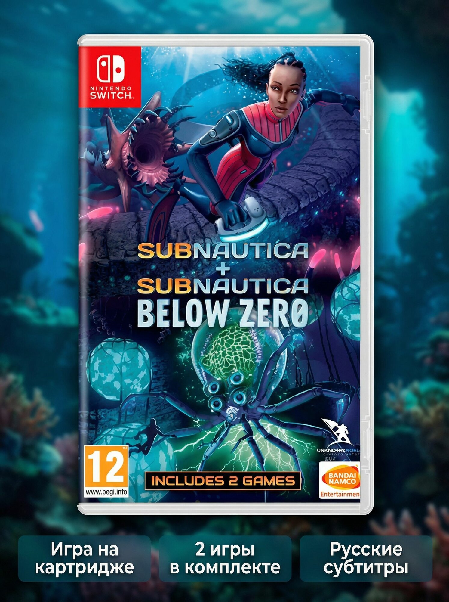 Игра Subnautica + Subnautica Below Zero (Nintendo Switch, Русские субтитры)
