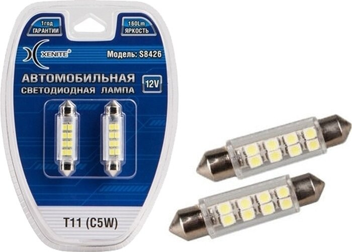 Лампа светодиодная сигнальная Т11C5W SV8,5*41 мм 5000K S8426 12V 2,4W Блистер 2шт, XENITE 1009326