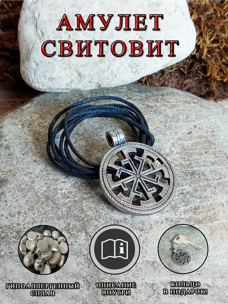 Колье