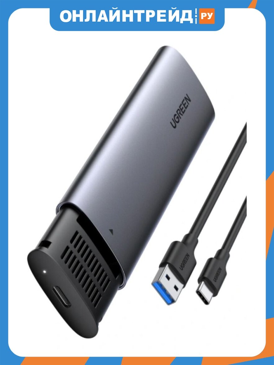 Внешний корпус Ugreen CM400 USB-C - M.2 NGFF 5G, с кабелем, серый (10903)