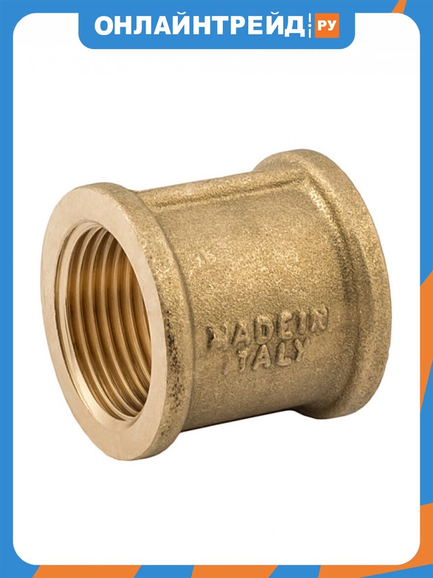 Муфта Elsen Metalit, ВВ, 1 1/2", 1 1/2", равнопроходная
