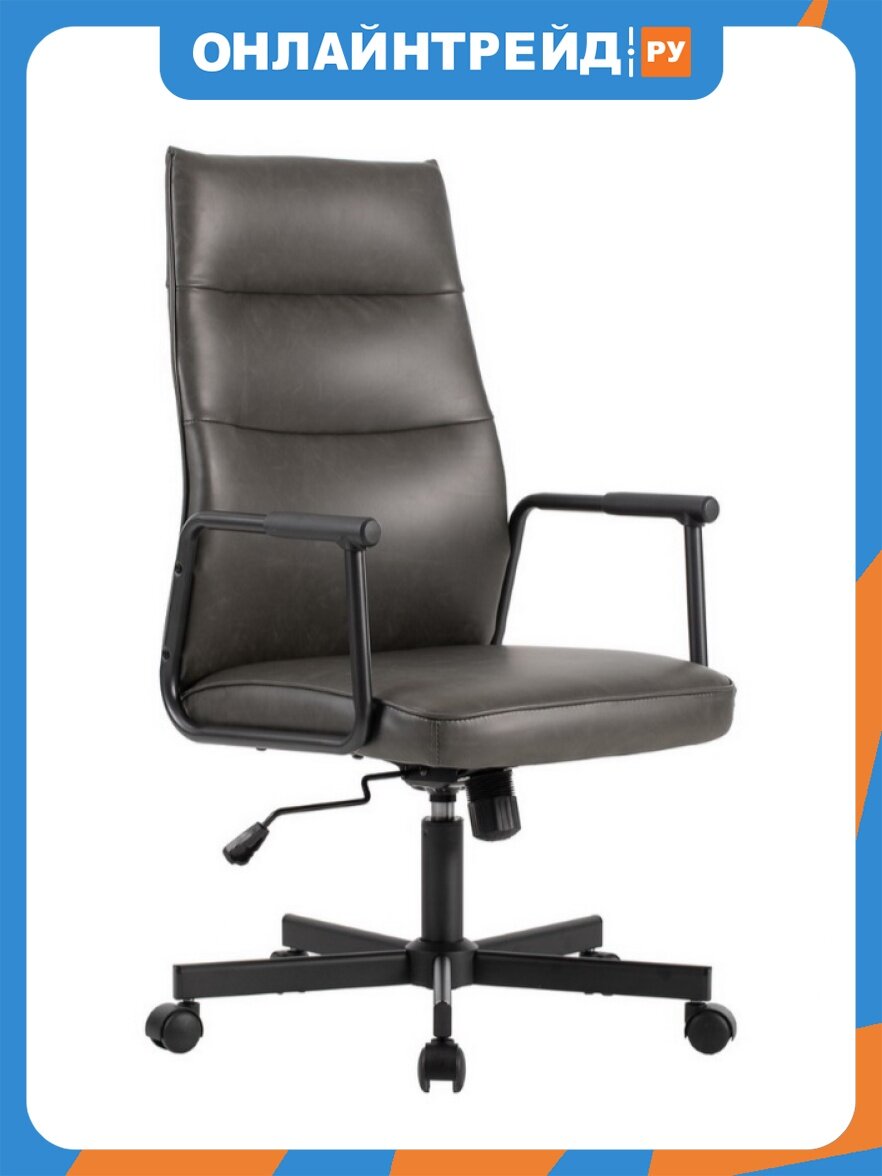 Кресло руководителя Riva Chair Sten W-263H Темно-серый