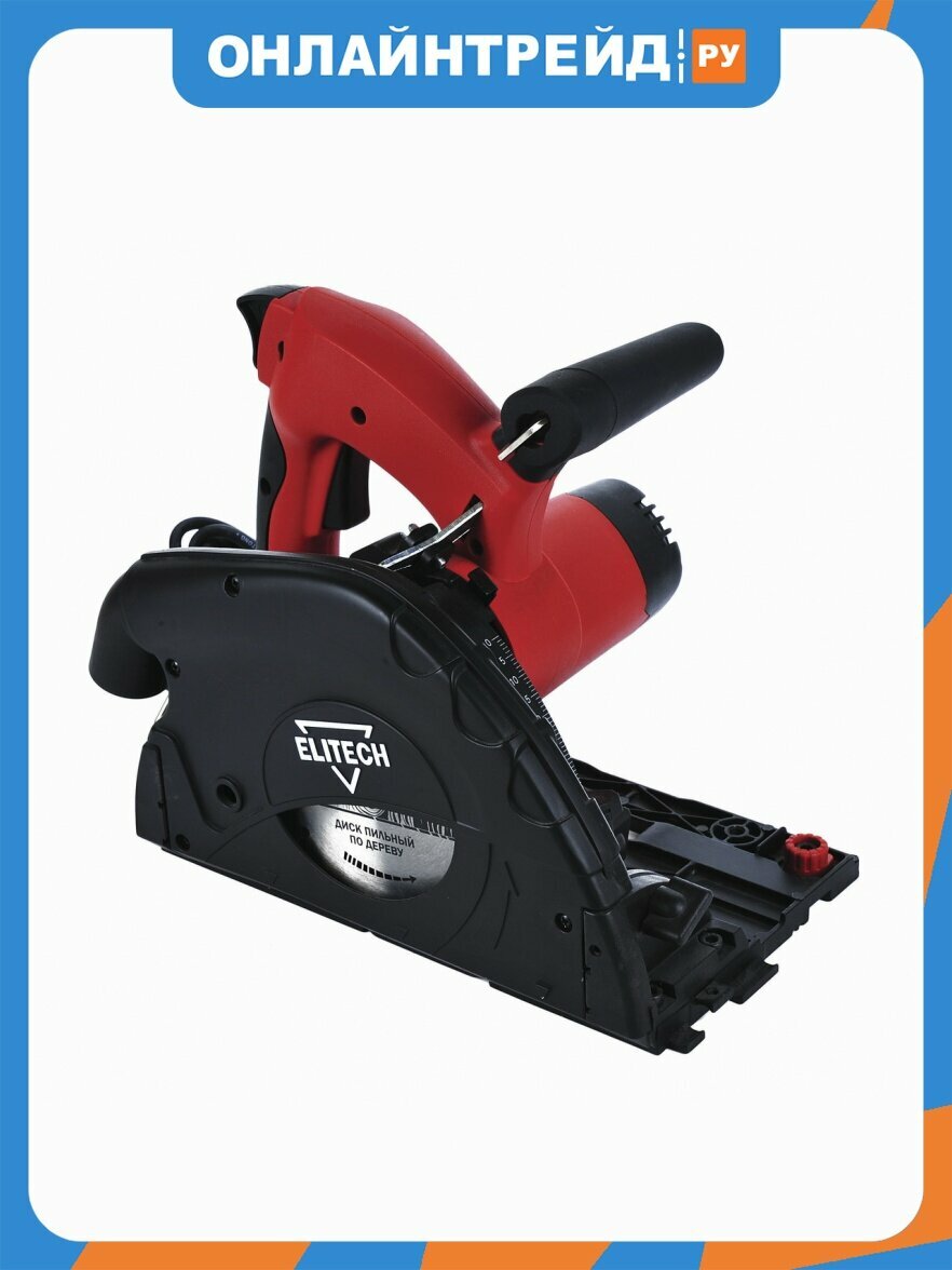 Пила дисковая погружная Elitech ПД 1675П + шина 1.4 м