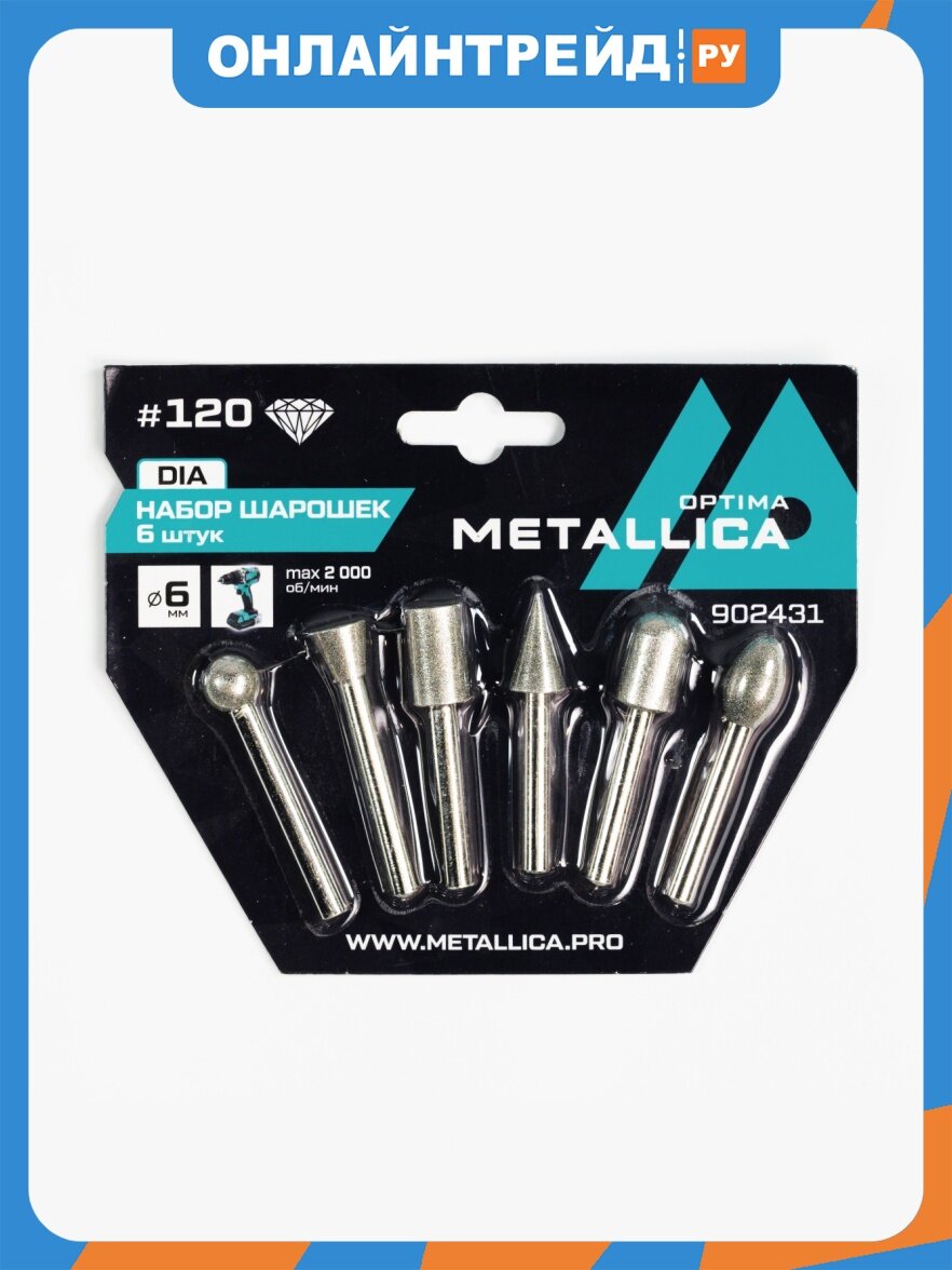 Metallica Набор шарошек алмазных Optima #120, L=60 мм, 6 шт, по плитке, камню, бетону