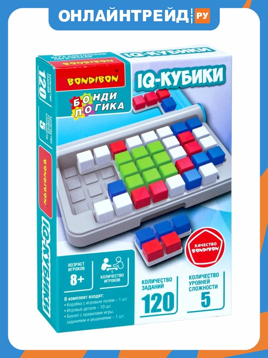 Настольная логическая игра Bondibon ВВ5955 БондиЛогика IQ-Кубики