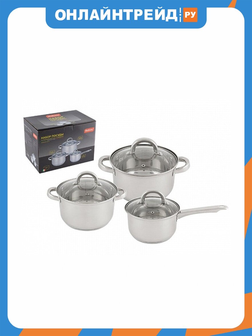 Набор посуды с крышками Mallony MEDIANO-SET-6 (981056)