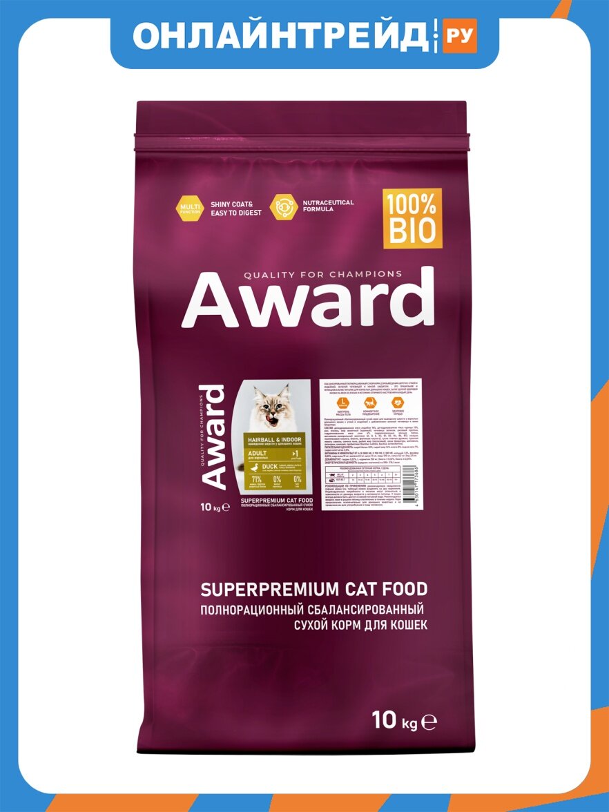 Корм сухой Award Hairball & Indoor для взрослых кошек для выведения шерсти с уткой и индейкой с добавлением зеленой чечевицы и Юкки Шидигера 10 кг