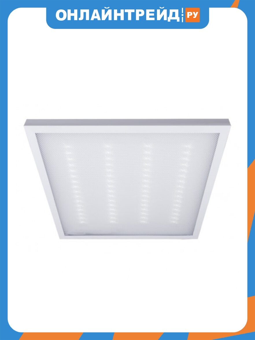 Светодиодная панель Foton Lighting FL-LED PANEL-T36 PRISMA 6500K 595*595*19мм 36Вт 3600Лм встр. драйвер