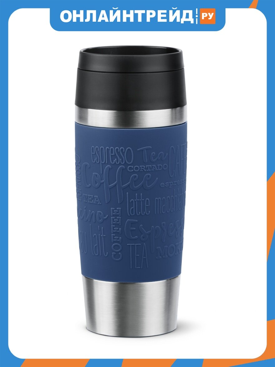 Термокружка Tefal Travel Mug Classic 0.36 л, нерж. сталь, синий (N2020310)