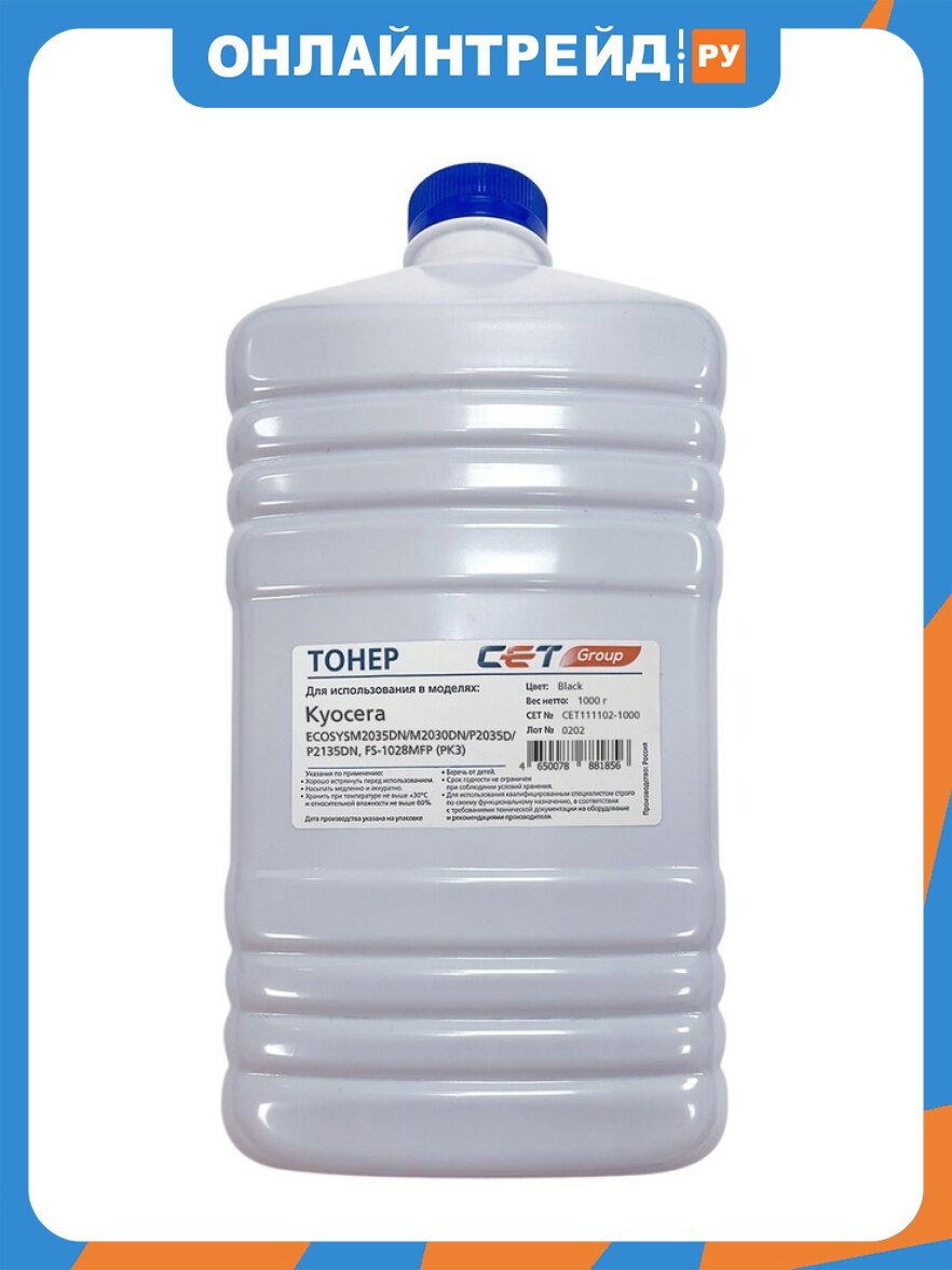 Тонер Cet PK3 для KYOCERA ECOSYS M2035DN/M2030DN/P2035D/P2135DN, TASKalfa 180/181/220/221 (), 1кг/бут