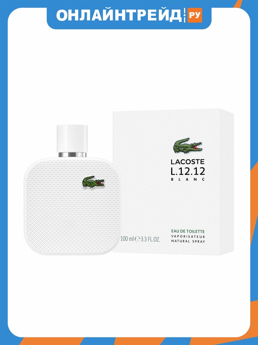 Мужская туалетная вода Lacoste Eau De L.12.12 Blanc 100 мл