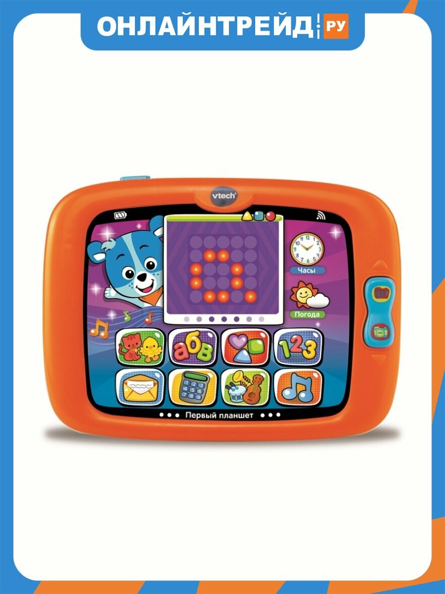 Развивающая игрушка Vtech 80-151426 Первый планшет