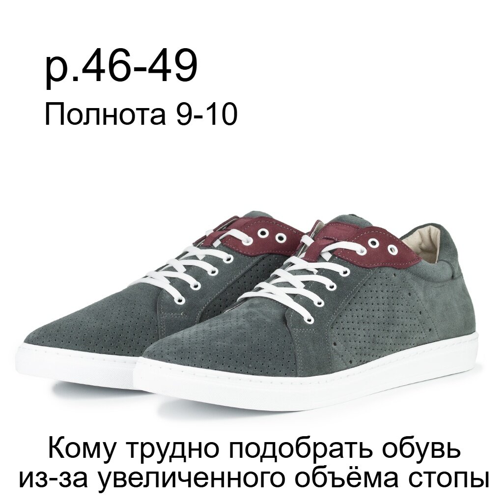 Кеды