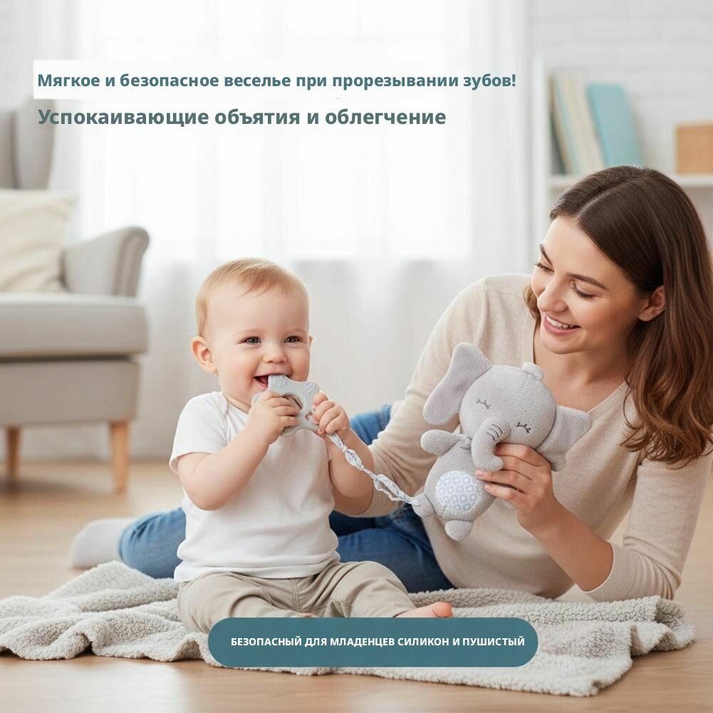 Мягкая игрушка — фото 1